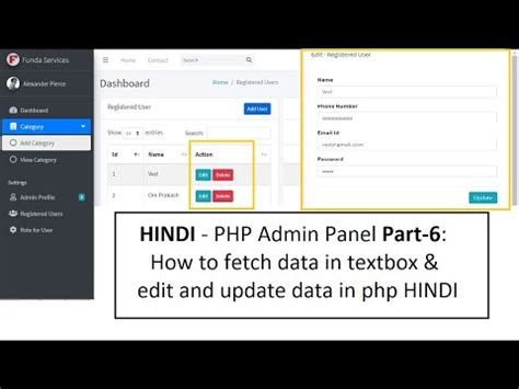 Learn PHP Admin Panel Part 6 How to fetch data in textbox edit and update data in php HINDI ...
