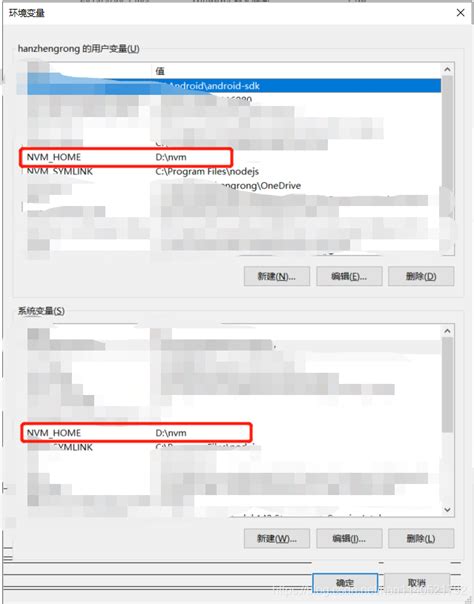 window 10上安装nvm使用nvm use 出现 乱码 program files csdn博客