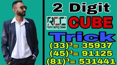 2 Digit Cube Trick By Ankit Sir Youtube