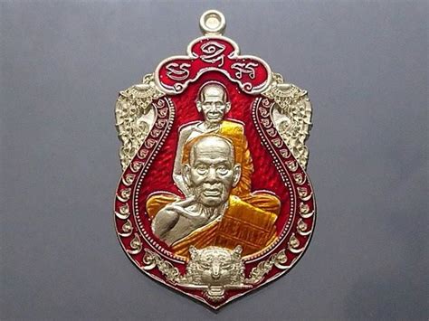 เหรียญเสมาเสือคาบดาบ 3 ตอกพิเศษ อัลปาก้าลงยาแดงหน้า หลัง ลงยาจีวร หลังบูชาครู หลวงพ่อพัฒน์ วัด