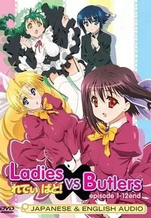 Twisted World Animania Ladies Versus Butlers All Worlds Alliance