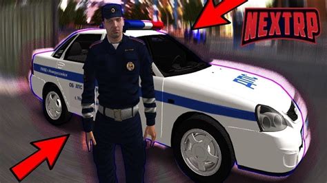 Next Rp НЕКСТ РП БАЛТИЙСКИЙ СТРИМ БУДНИ ДПС КАЙФУЕМ Youtube