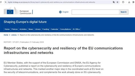 Доклад относно киберсигурността и устойчивостта на комуникационните инфраструктури и мрежи на ЕС