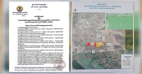 រដ្ឋបាលខេត្តបន្ទាយមានជ័យ ចេញសេចក្តីសម្រេចស្តីពីការកំណត់តំបន់ក្រហម ក្នុងភូមិសាស្ត្រឃុំបឹងបេង