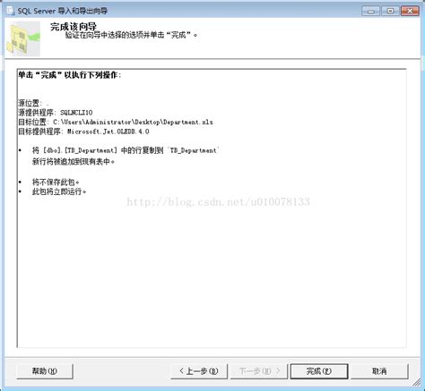 数据库导出数据到文本文件的两种方式 数据库数据直接转储文本文件 csdn博客