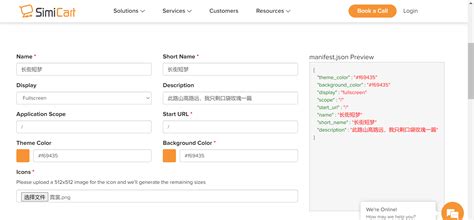 Hexo博客安裝pwa 王云子