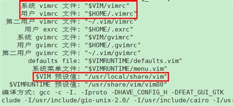Ubuntu Vim配置所有用户生效vim 插件对所有用户可用 Csdn博客