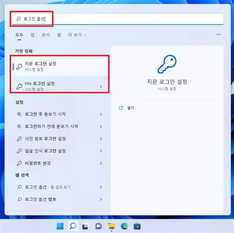 윈도우 원격 데스크톱 연결 방법 프로그램 설치 필요 없음