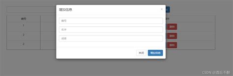 实现本地存储和增删改查功能var Mydata
