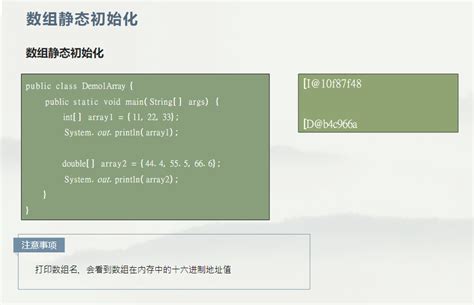 2023 3 23java数组与二维数组 csdn博客