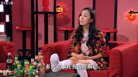 【爱情公寓爆笑合集】一菲，你脚没事吧？咦 哪儿来的萝卜，大惊小怪，只是稍微胖了一点而已。 白帝城池 白帝城池 哔哩哔哩视频