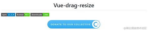 用于vue项目的拖拽缩放组件，用这款就够了~「这是我参与11月更文挑战的第5天，活动详情查看：2021最后一次更文挑战」 掘金