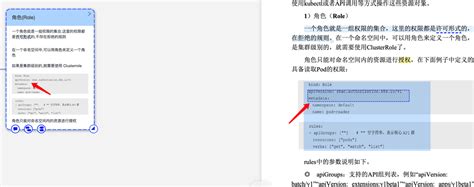 合并bug问题，划重点操作不能在导图中显示 故障反馈 Marginnote 中文社区