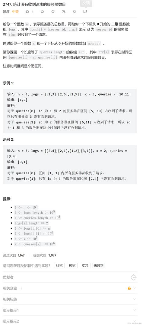 leetcode刷题笔记 云社区 华为云