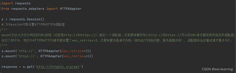 python爬虫入门教程 二 ：requests库的高级用法