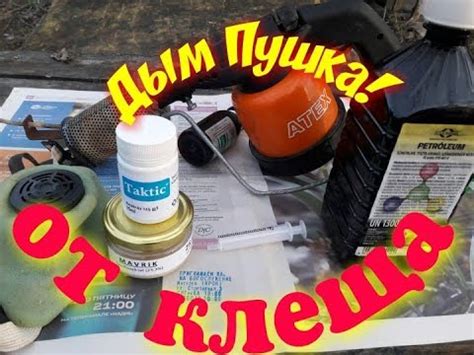 ЛЕТКИ . ДЫМ ПУШКА. КЛЕЩ ВАРРОА. Я В ШОКЕ!!! - YouTube