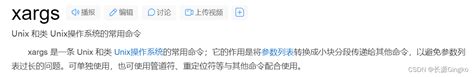 linux rm命令由于要删的文件太多报 bash usr bin rm 参数列表过长，无法删除的解决办法 rm 参数列表过长 csdn博客