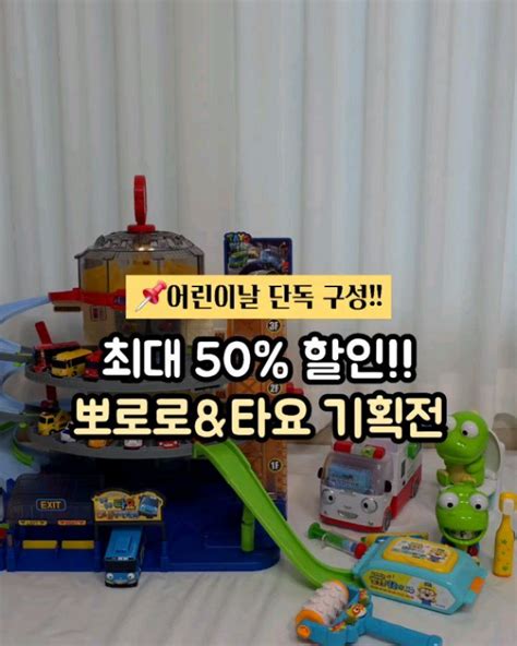 서하 꼬모 도도리맘♡♡♡ 📚30 초특가할인 창작도서 베스트셀러 100층짜리집시리즈 6권 최저가 Open ~3 3 ☑️일본에서 이미 350만부 판매된 베스트셀러
