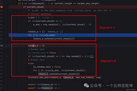 Bert模型深度剖析：史上最详尽教程，不会还有人不懂吧？ Csdn博客