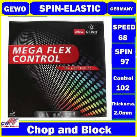 gewo mega ยางปิงปอง ยืดหยุ่น ควบคุมได้ ผลิตในประเทศเยอรมนี spin