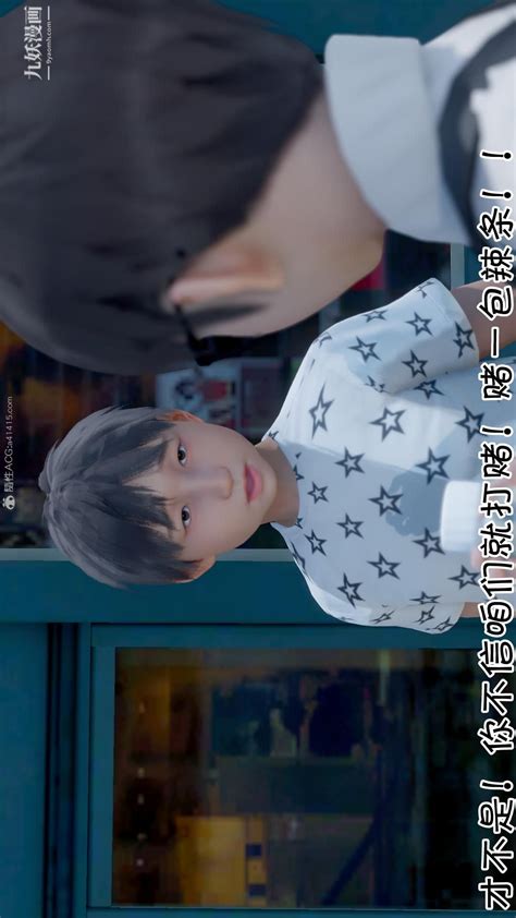 第01话【第01话】 《我的妈妈不可能这么淫荡 3d 》未删减全集在线阅读 A漫 韩漫日漫h漫的天堂