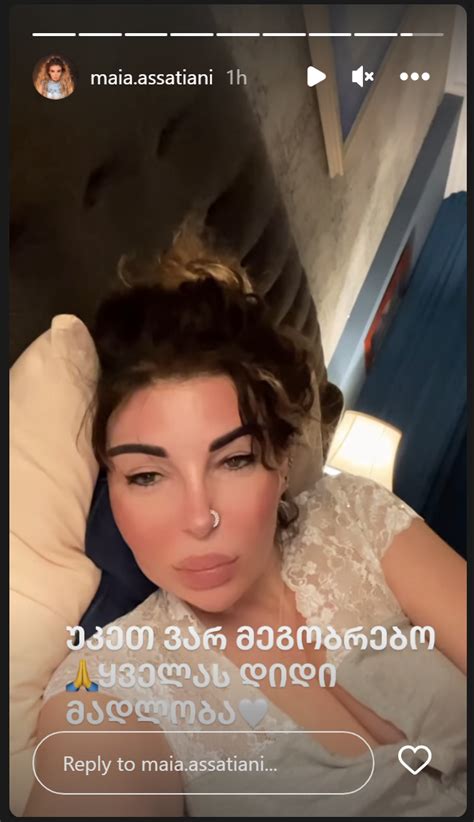 ყველას დიდი მადლობა რა სჭირს მაია ასათიანს