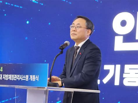 정부 4월 총선 대비 투표 시스템 상황점검 Zdnet Korea