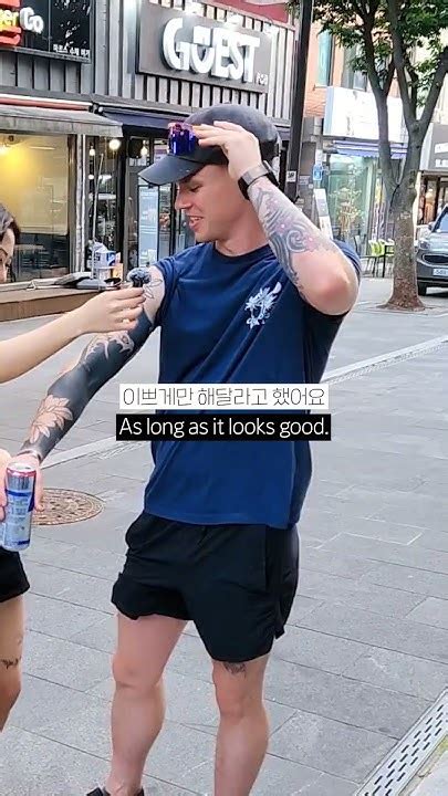 타투이스트에게 아무렇게나 타투해달라하면 생기는일 Youtube