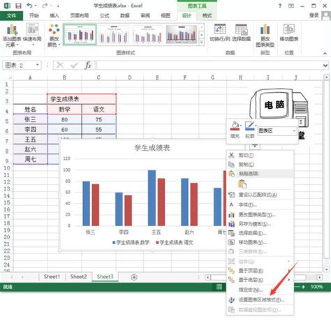 Excel圖表美化調整技巧！辦公軟體技巧系列教程 Excel篇 7 每日頭條