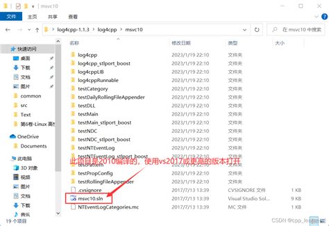 C Log4cpp跨平台日志库使用记录 Window与Linux CSDN博客