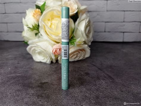 Жидкая подводка для чувствительных глаз Catrice Liquid Liner Sensitive ...