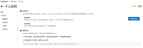 Docker Lvbibir S Blog