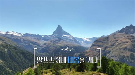 762회 걸어서 세계속으로 Kbs