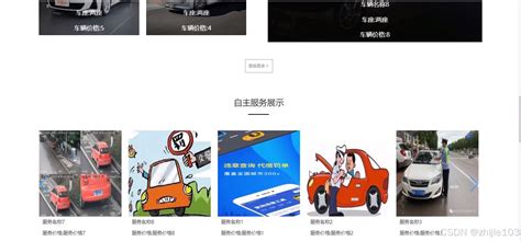基于djangovuevue的新能源汽车销售服务平台【开题报告程序论文】 计算机毕设基于django和vue的新能源汽车信息展示及