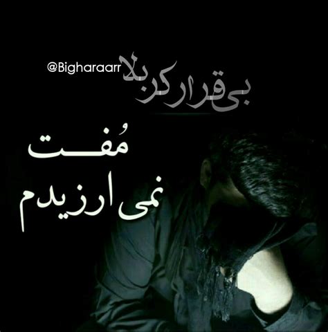 ⚜ حسینجان عکس ویسگون