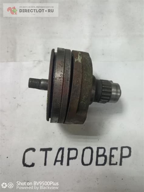 Лимб продольной подачи токарного станка 1М61 купить в Новосибирске цена ...