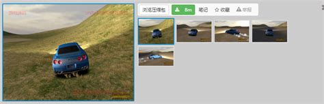 推荐几个unity3d游戏源码下载网站 想要酷一点 博客园