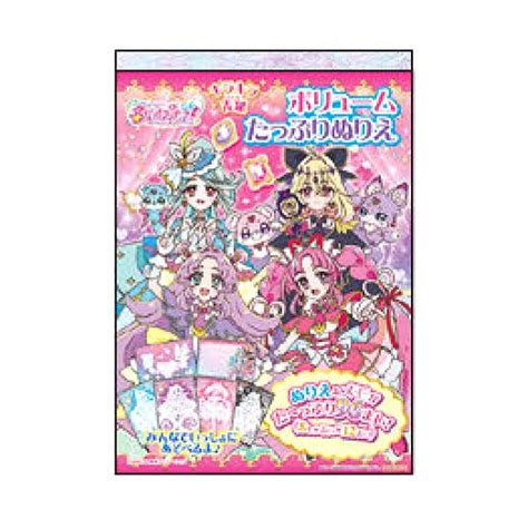 名探偵プリキュア B6ボリュームたっぷりぬりえ 320587 サンスター文具 キャラクター雑貨 ラフラフ 通販 Yahooショッピング