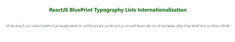 React Js Blueprint Typography Lists Internationalization GeeksforGeeks