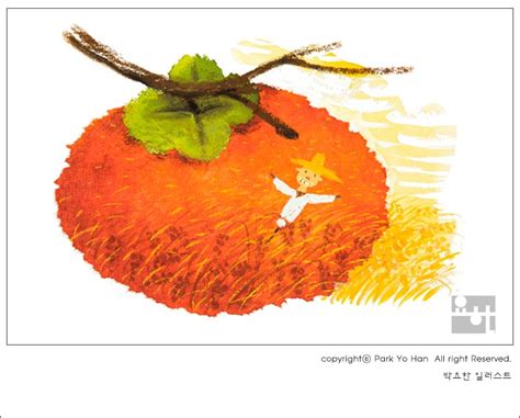 가을 결실 이미지 그림 일러스트 일러스트이미지 박요한일러스트 네이버 블로그