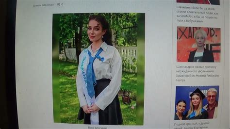 Дочь Началовой Вера Алдонина стала студенткой курса Александра Михайлова во ВГИКе Youtube