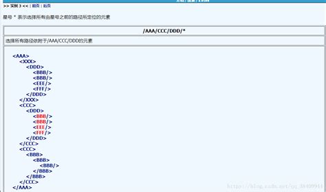 xml读取 xpath技术 xml 获取xpath codingcoge的博客 csdn博客