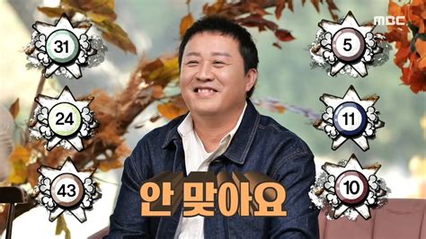 놀면 뭐하니 ＂큰 게 하나 왔구나 ⭐＂ 정준하의 20년지기 찐친 Of 찐친 스타일리스트 송은정 Mbc 221112 방송 Youtube