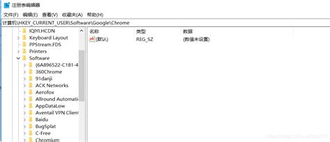 解决注册表无法删除问题 注册表删不掉也不能改权限 csdn博客