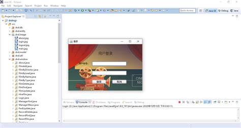 【新】javaswingmysql小型超市管理系统 代码 当牛作码
