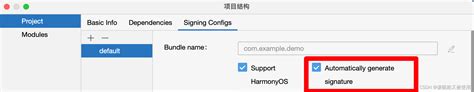 鸿蒙开发笔记（二） 使用远程设备api Version 1 Does Not Support The Stage Model Csdn博客