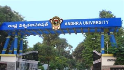 APICET 2016 Results Apicet Net In AP ICET Result 2016 AP Integrated Common Entrance Test