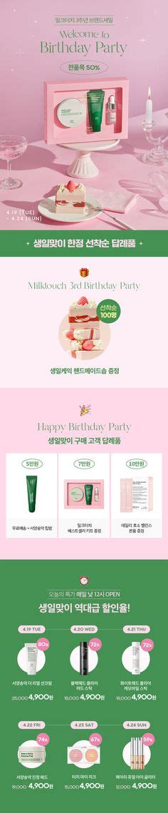 900개의 Work 아이디어 2024 배너 웹디자인 프로모션 배너