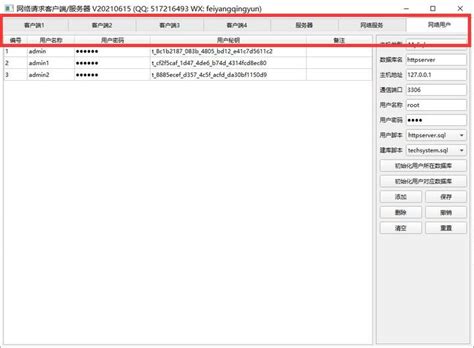 Qt开发经验小技巧156 160 知乎