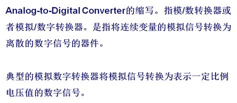 Stm32学习笔记（二十一）adc模数转换实验stm32f103zet6数模转换 Csdn博客